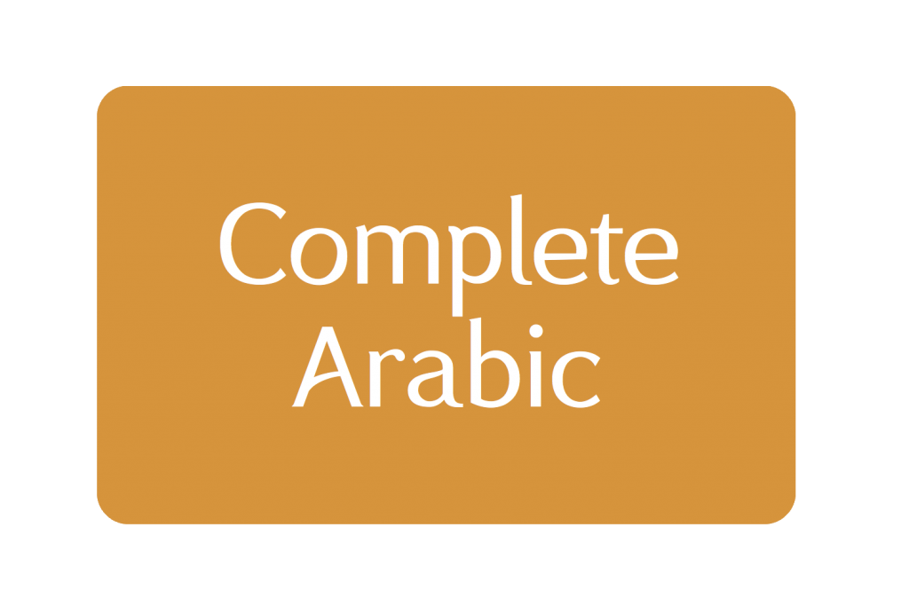complete_blurb - ARABIC ONLINE